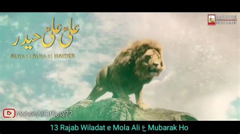 Moula Ali 1280x720 Wallpaper