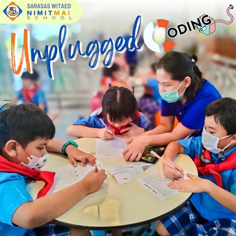 👉🧩unplugged Coding 🔌 โรงเรียนสารสาสน์วิเทศนิมิตใหม่