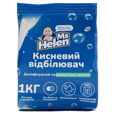 Порошок Отбеливатель кислородный Ms Helen для цветных и белых тканей 1 ...