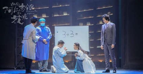 开票 音乐剧《献给阿尔吉侬的花束》中文版，年末温暖回归 查理