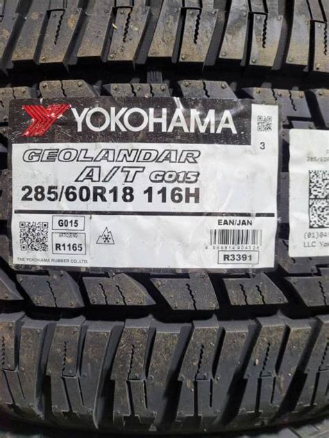Yokohama Geolandar A/T G015, 285/60 R18 116H, 18", 1 шт, 285 мм, 60 % ...