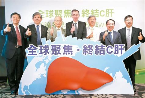 終結c肝 砍藥價專款專用 秤子維的秘密花園 Udn部落格
