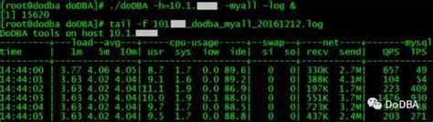 MySQL 的实时性能监控利器 wuchangsoft 博客园