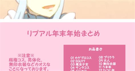 Topixiv2】交流 【topixiv2】リプアル年末年始まとめ 月泉キョウのような何かのマンガ 【topixiv2】らくがき Pixiv