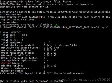 Hdfs查看文件块的信息头歌 第1关hdfs 上查看文件块信息 Csdn博客