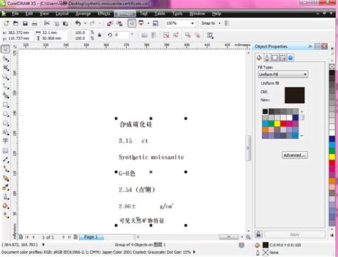 editing text in an object coreldraw x5 coreldraw graphics suite x5