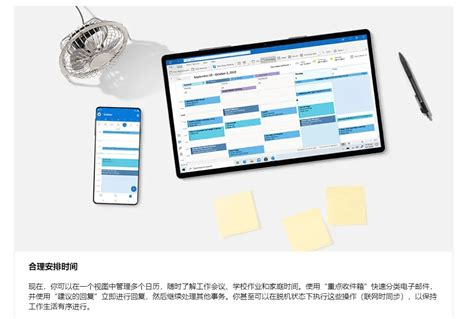 Microsoft 365 共享版 软件 官方授权正版软件平台