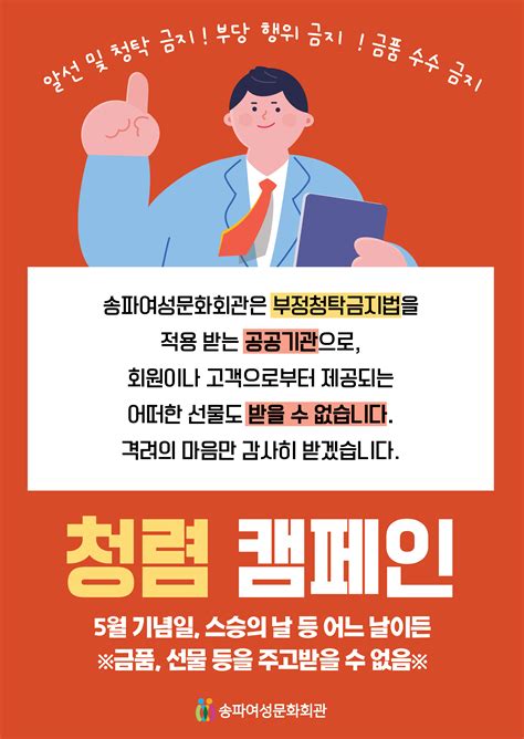 공지사항