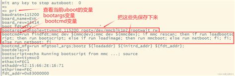 IMX6ULL驱动开发学习10 设置uboot使用网络加载zImage和dtb