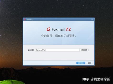 怎样结合foxmail和mailchimp制作newsletter Edm 模板？ 知乎