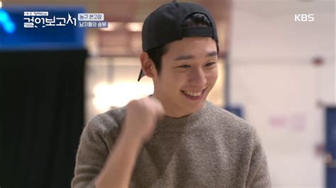 정해인의 걸어보고서 동생 이겨서 신난 5살 형ㅋㅋㅋ 20191210 Youtube