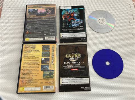 23 Ps2 399 プレイステーション2 信長の野望 嵐世記 信長の野望 Online オンライン セット 動作品 Ps2 プレステ2