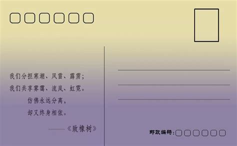 明信片制作怎么写明信片制作大山谷图库