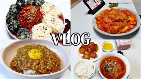 Eng 천고아비 하늘은 높고 나는 살찐다말 대신 살찌는 집밥 브이로그 로제찜닭제육볶음and칼국수주먹밥김치콩나물국치킨너겟드라이카레자취생요리먹방일상