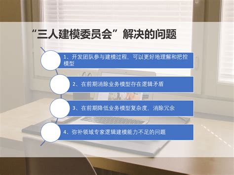 领域驱动设计与scrum项目管理 Itil之家 Itil之家文库知识中心