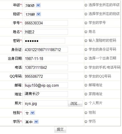 Jquery Json Ashx Ajax Asp Jqueryajax Access Csdn
