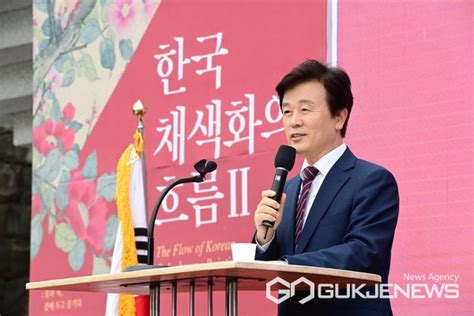진주시·국립진주박물관 공동기획 한국 채색화의 흐름Ⅱ 드디어 개막