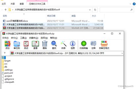 大学生勤工俭学咨询服务系统的设计与实现源码开题 1 朱姝java程序设计语言在软件开发中的运用初探 J 电子测试20212172 74 Csdn博客
