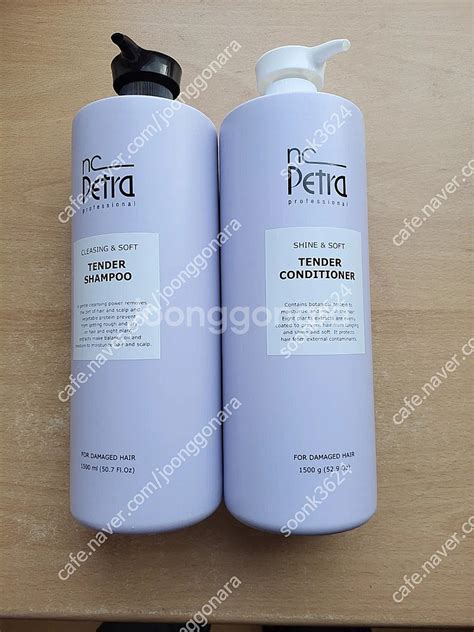 엔씨페트라 텐더 샴푸 컨디셔너 1500미리 1700 헤어바디 중고나라