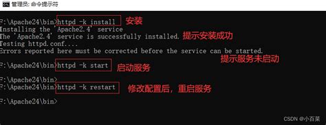 Windows代理服务器dwindows服务器搭建代理服务 Csdn博客