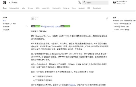 网络安全从业人员必收藏的几个网站！网络安全零基础入门到精通，收藏这一篇就够了网络安全学习网站 Csdn博客