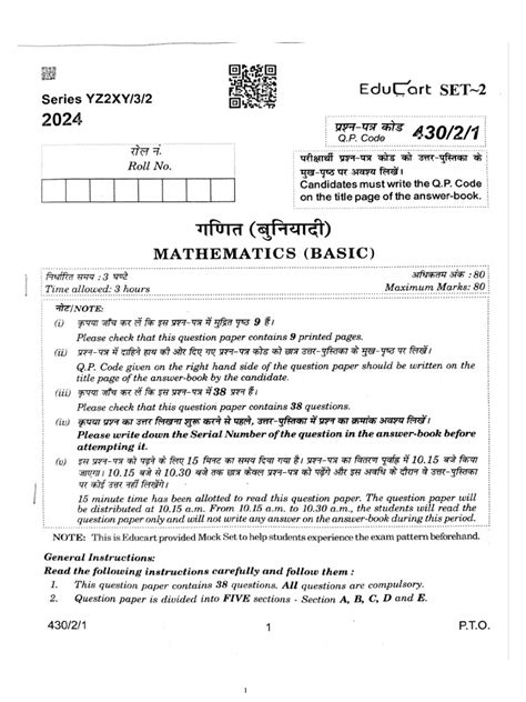 Maths Basic Set 2 Pdf