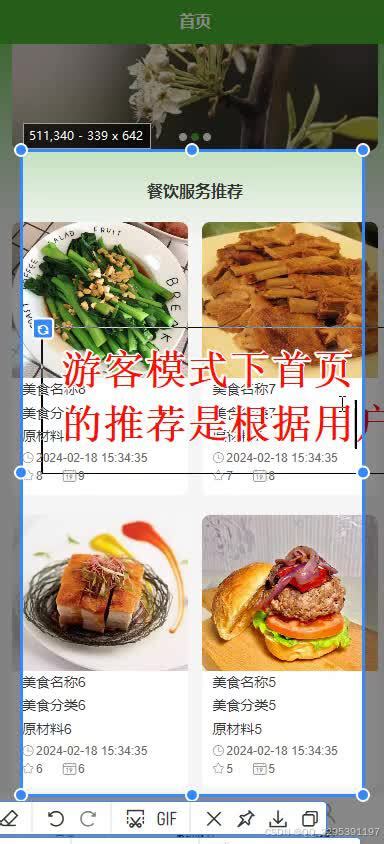 基于android的居家养老管理系统app小程序 源码 lw 部署文档 讲解等 基于android的智能养老app源码 csdn博客