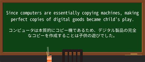 【英単語】copying Machineを徹底解説！意味、使い方、例文、読み方 おもしろい英文法