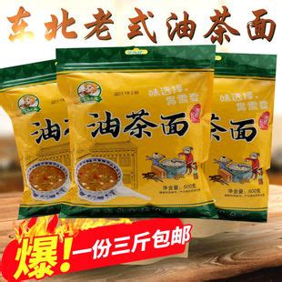 东北特产油茶面老式手工五仁油炒面老北京稻香村传统糕点甜老零食 阿里巴巴