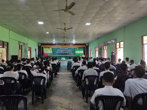 ငပုတောမြို့နယ်၌ ၂၀၂၃ ၂၀၂၄ ဘဏ္ဍာရေးနှစ် ပညာရေးငွေစုငွေချေး သမဝါယမအသင