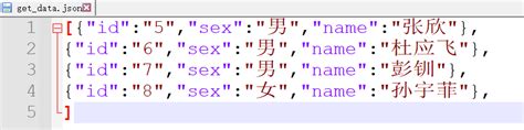 json和json解析 o json csdn博客