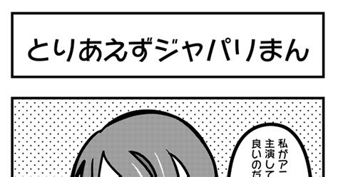 けものフレンズ けもフレまとめ なつめのマンガ フンボルトペンギンけものフレンズ コウテイペンギンけものフレンズ ペパプ