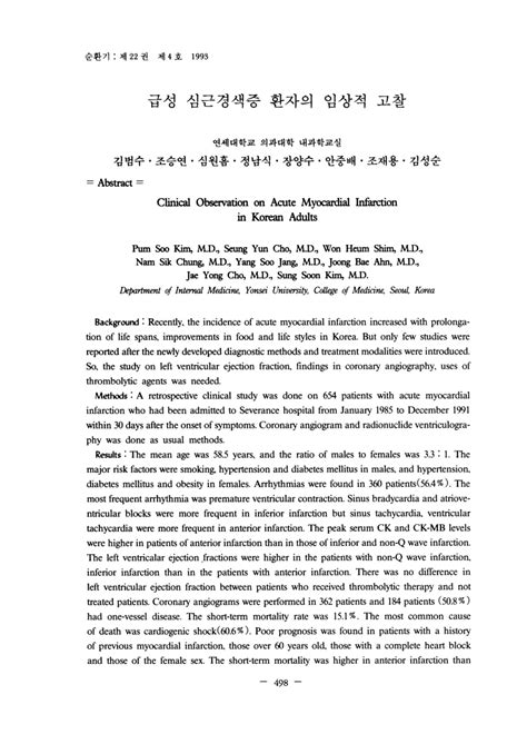 Pdf Clinical Observation On Acute Myocardial Infarction In Korean Adults