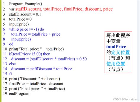 软件质量保障——三、四软件功能保障要素 Csdn博客