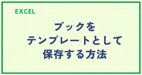 【excel】氏名を姓と名に分ける方法｜区切り位置で簡単分割！