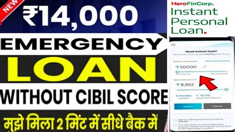 ₹14000loan Approved Only Aadhar Pan Interest Only ₹80no Cibil Score