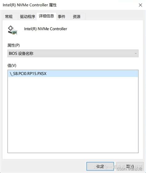 Make Intel Optane Ssds Hackintosh Compatible With Ssdt Patch Csdn博客