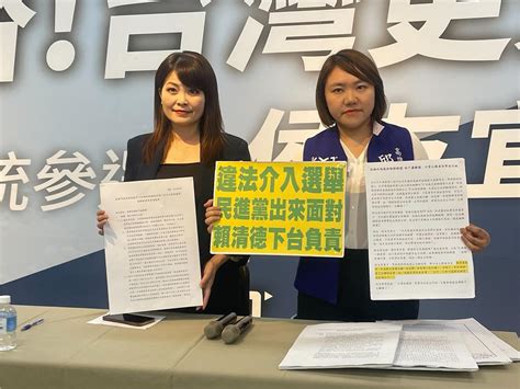 政風處查賄變相監控非綠候選人 藍營下周檢舉綠委涉賄 政治 中時