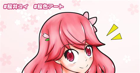 Vtuber 推しv水着サロペット部 眞家まかまかのイラスト Pixiv