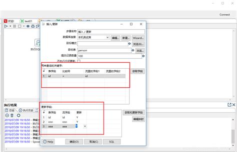 使用kettle表输入报错的问题 spoon 表输入 select 报错 csdn博客