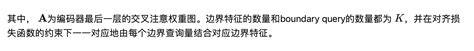 Tpami 2023 Temporal Perceiver：通用时序边界检测方法latent Input Queries Csdn博客