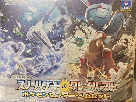 Yahooオークション 新品未開封 ポケモンカードゲーム スカーレットand