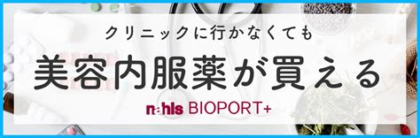 幹細胞とは種類と肌への美容医療と化粧品の効果を解説 美容医療を学び体験 ナールス美容医療アカデミー