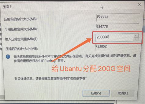 安装ubuntu双系统（win10双硬盘）2021新版教程 win10 ubuntu双系统安装教程 csdn博客