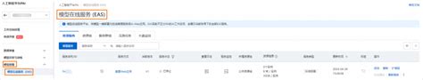 阿里云向量引擎快速搭建企业级rag最佳实践 阿里云开发者社区