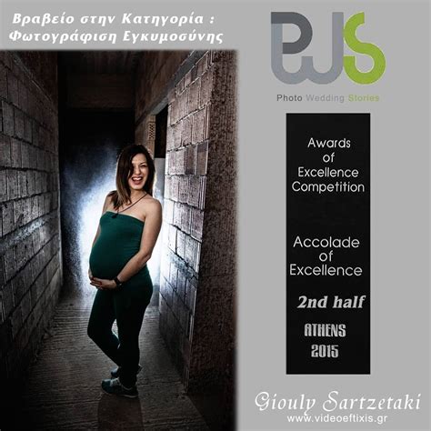 Maternity Newborn Photography Εγκυμοσύνης Νεογενητο