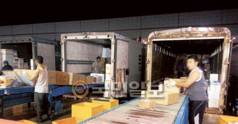 이게 바로 지옥 인터넷 악명 택배 상차 알바 체험기 본보 박세환 기자