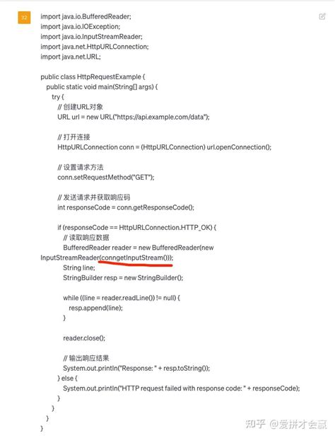 软件测试 ChatGPT之六代码能力 知乎