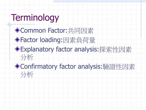 Ppt Factor Analysis Powerpoint Presentation Free Download Id407919