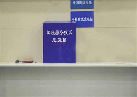 意见箱图片素材 意见箱设计素材 意见箱摄影作品 意见箱源文件下载 意见箱图片素材下载 意见箱背景素材 意见箱模板下载 搜索中心